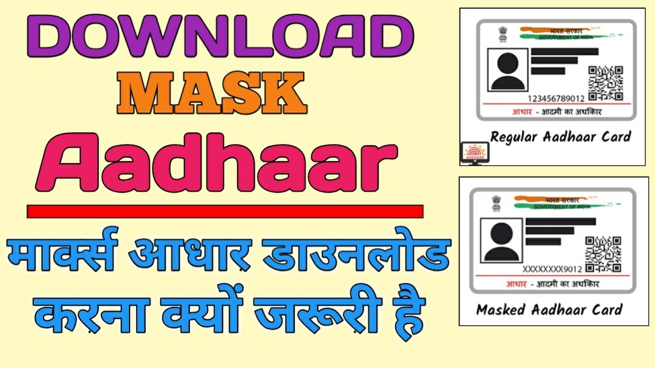 How To Download Masked Aadhar Mask Aadhar Card Kaise Download Karen
