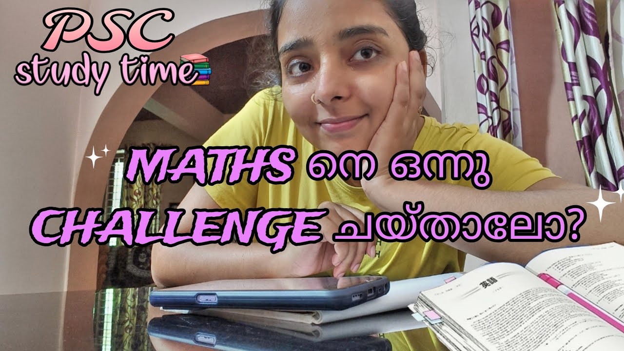 MATHS FOR SECRETARIAT ASSISTANT EXAM || PSC STUDY VLOG 📖|| - YouTube