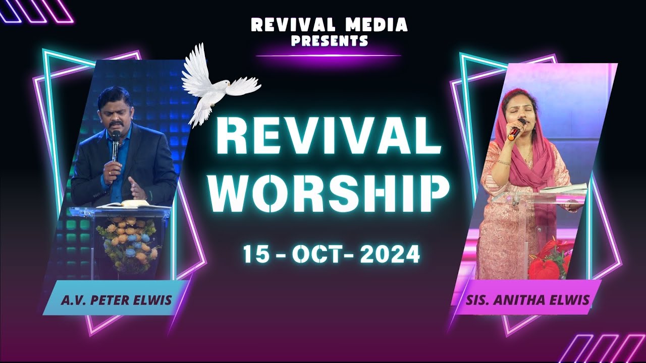 Revival Worship - 10 | Anitha Elwis & Peter Elwis | Revival Media ...
