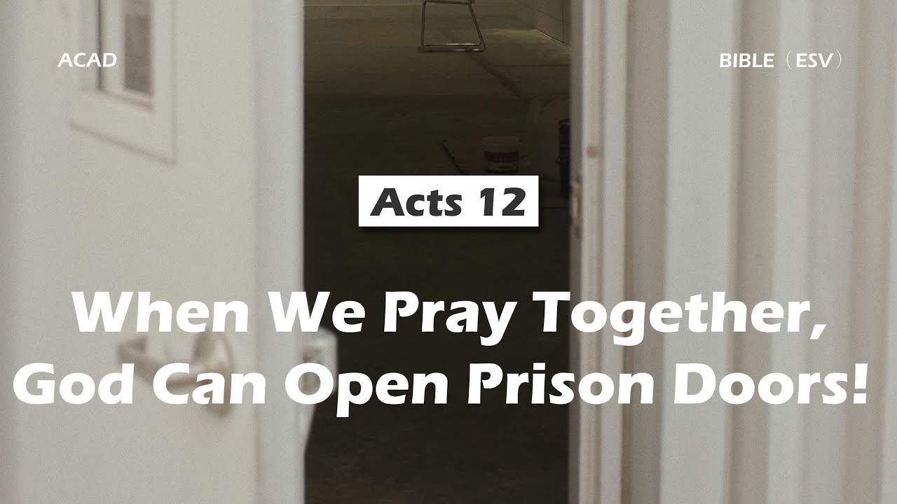 【Acts 12】When We Pray Together, God Can Open Prison Doors! ｜ACAD Bible ...