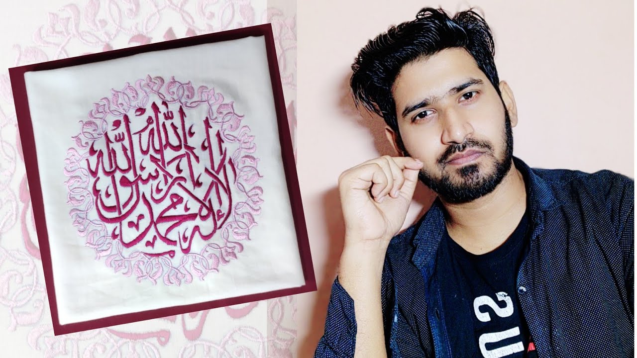 kalma sharif with Embroidery work| by faiz | best colors and design ...