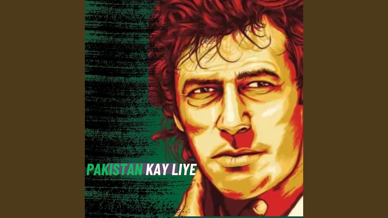 Pakistan Kay Liye (feat. Ali Aftab Saeed & Grehan Band) - YouTube