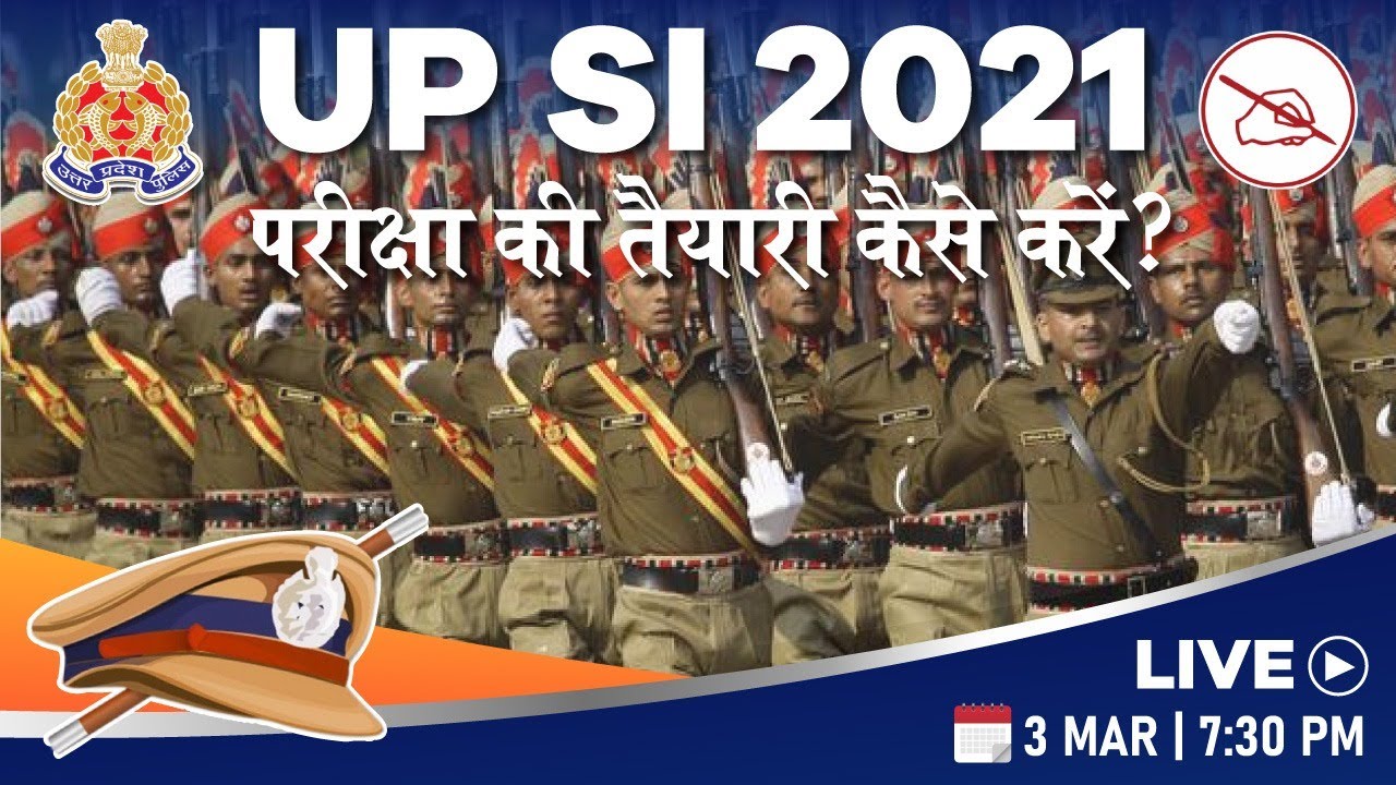UP SI 2021 परीक्षा की तैयारी कैसे करें? | Best Strategy & Essential ...