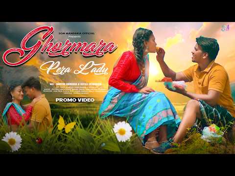 GHORMARA PERA LADU 4K PROMO VIDEO ||STEPHAN TUDU || BABITA MURMU|| RAKESH SEFALI NEW SANTALI VIDEO.