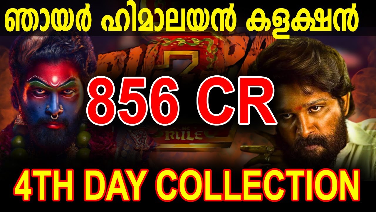 pushpa 2 4th day collection worldwide|pushpa 2 4th day KERALA ...