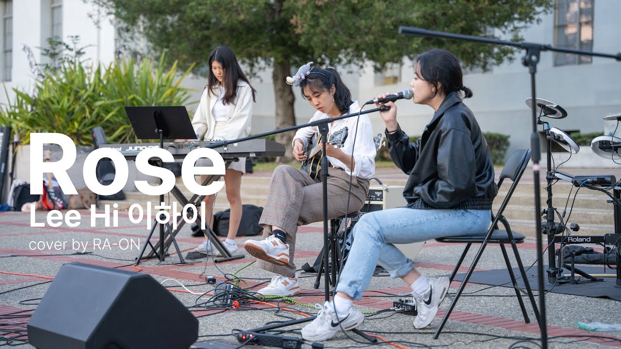 Rose - Lee Hi [Ra-On Fall 2023] - YouTube