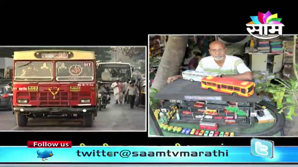 The journey for Pune Bus Day! (Behind the scenes) - YouTube