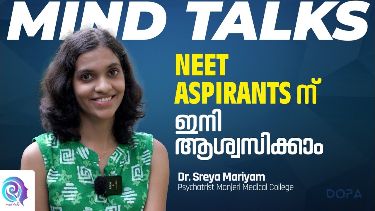 Mind Talk: A Psychological Guide for NEET 2024 Aspirants | DR. SREYA - YouTube