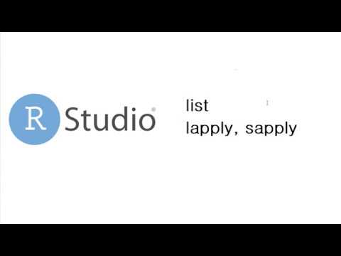 빅데이터 분석 툴- R 프로그래밍 기초.8 list_lapply, sapply - YouTube