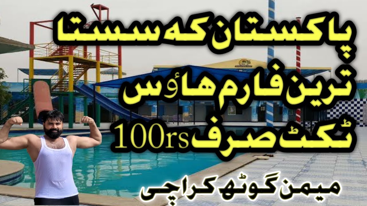 farm house karachi | farm house karachi low price 2024 musaib ashraf ...