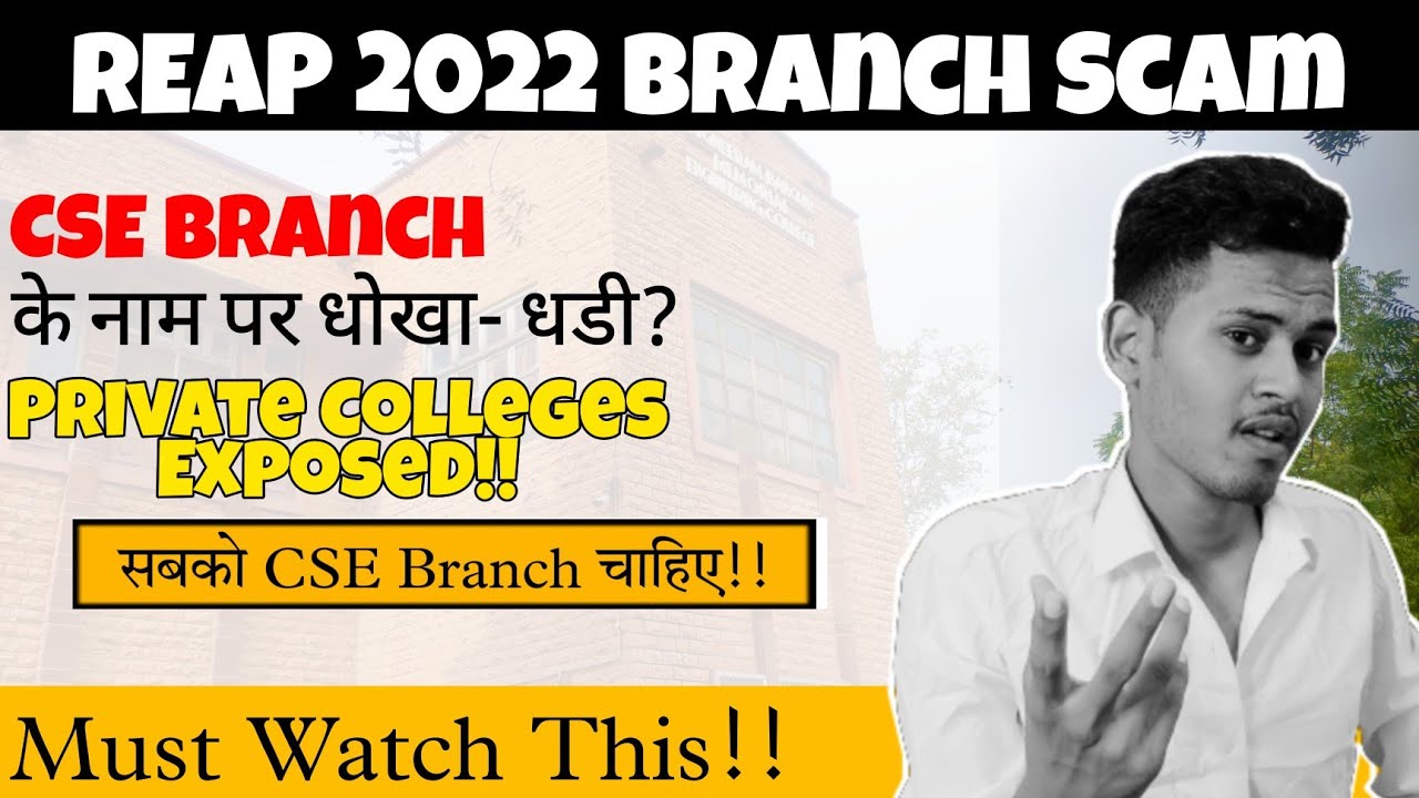 REAP 2022 - Reality of Computer Science -Deepak Chouhan - YouTube