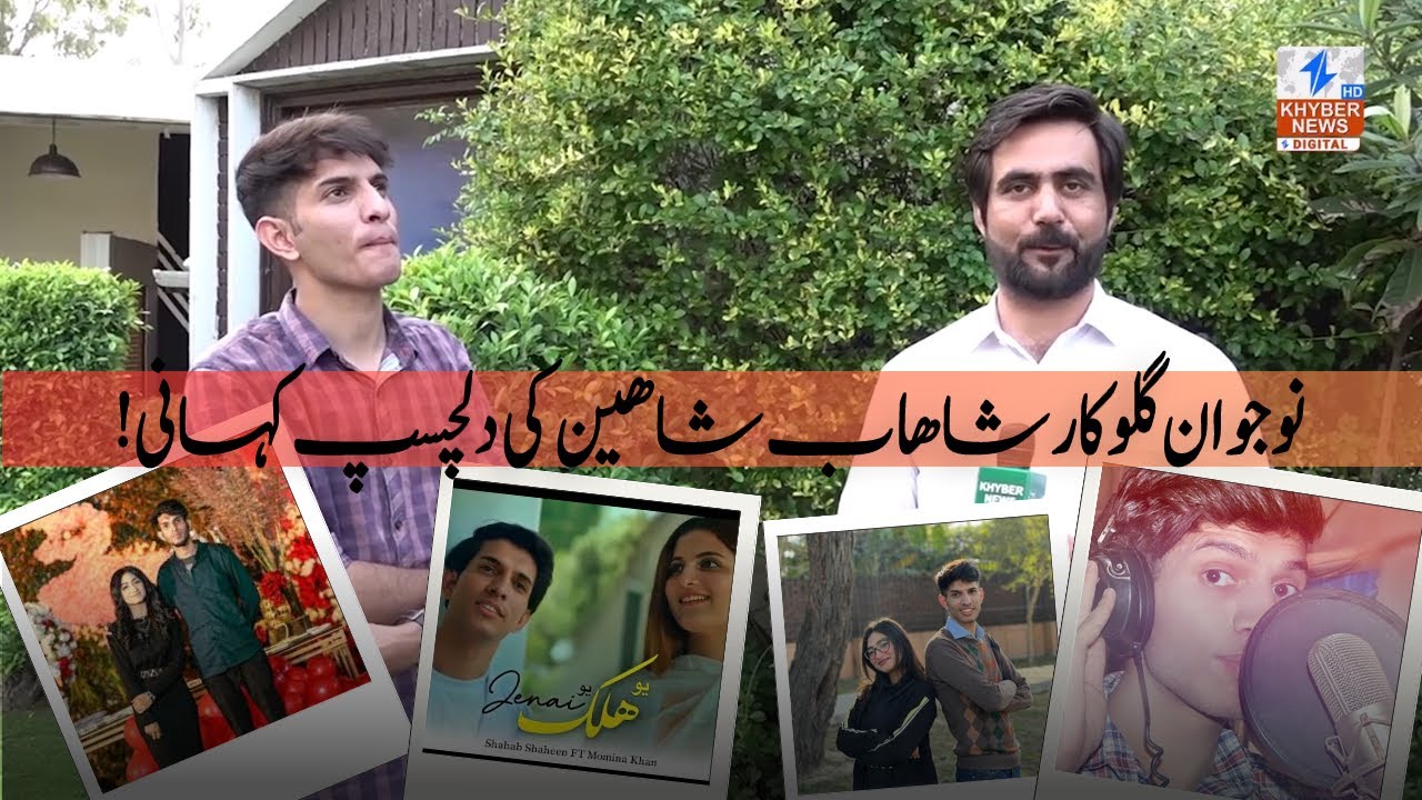 Social Media Star & Singer Shahab Shaheen Shares His Journey! - YouTube