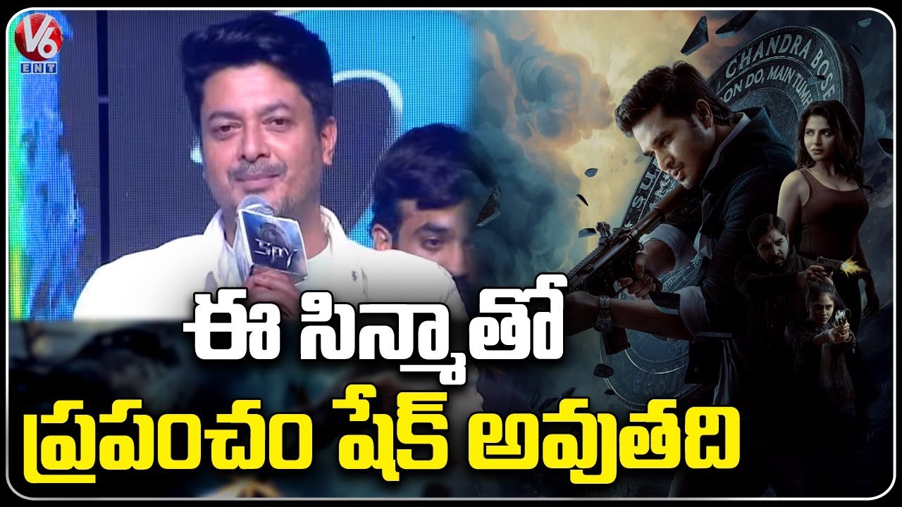 Jisshu Sengupta Speech At SPY Pre Release Event | Nikhil Siddhartha ...