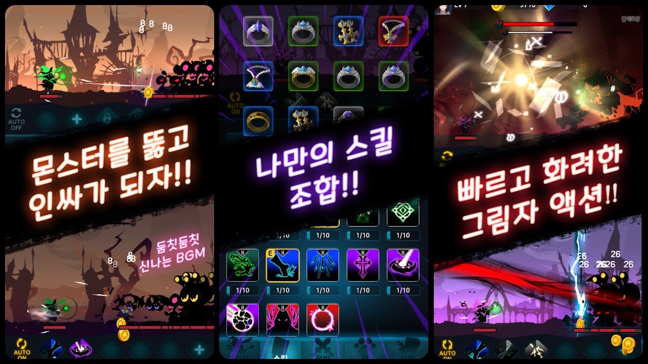 Shadow Idle - RPG Game Mobile Game | Gameplay Android & Apk - YouTube