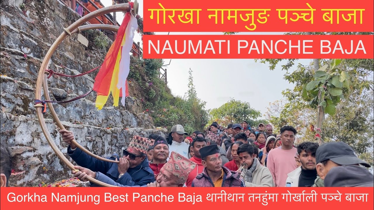New Naumati Panche Baja Top Music Video | Naumati Baja | Panche Baja ...