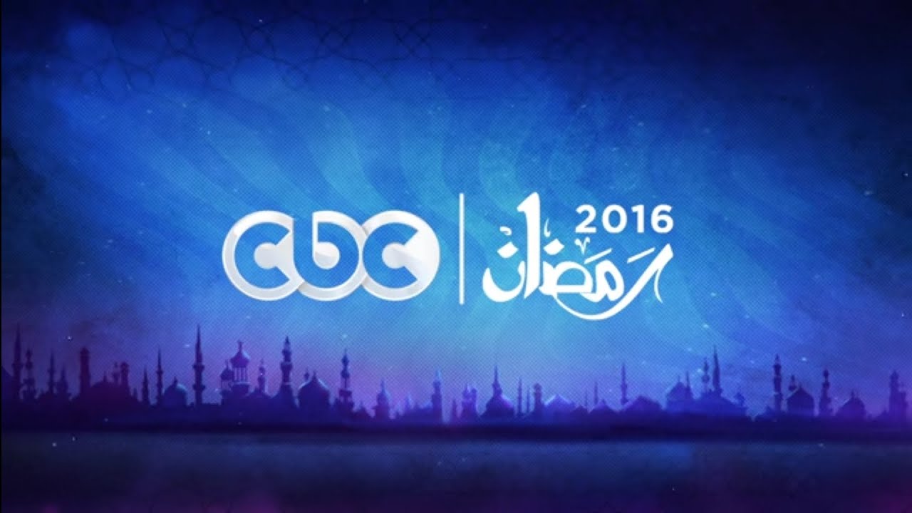 CBC // Ramadan Times & Ads // 2016 - YouTube