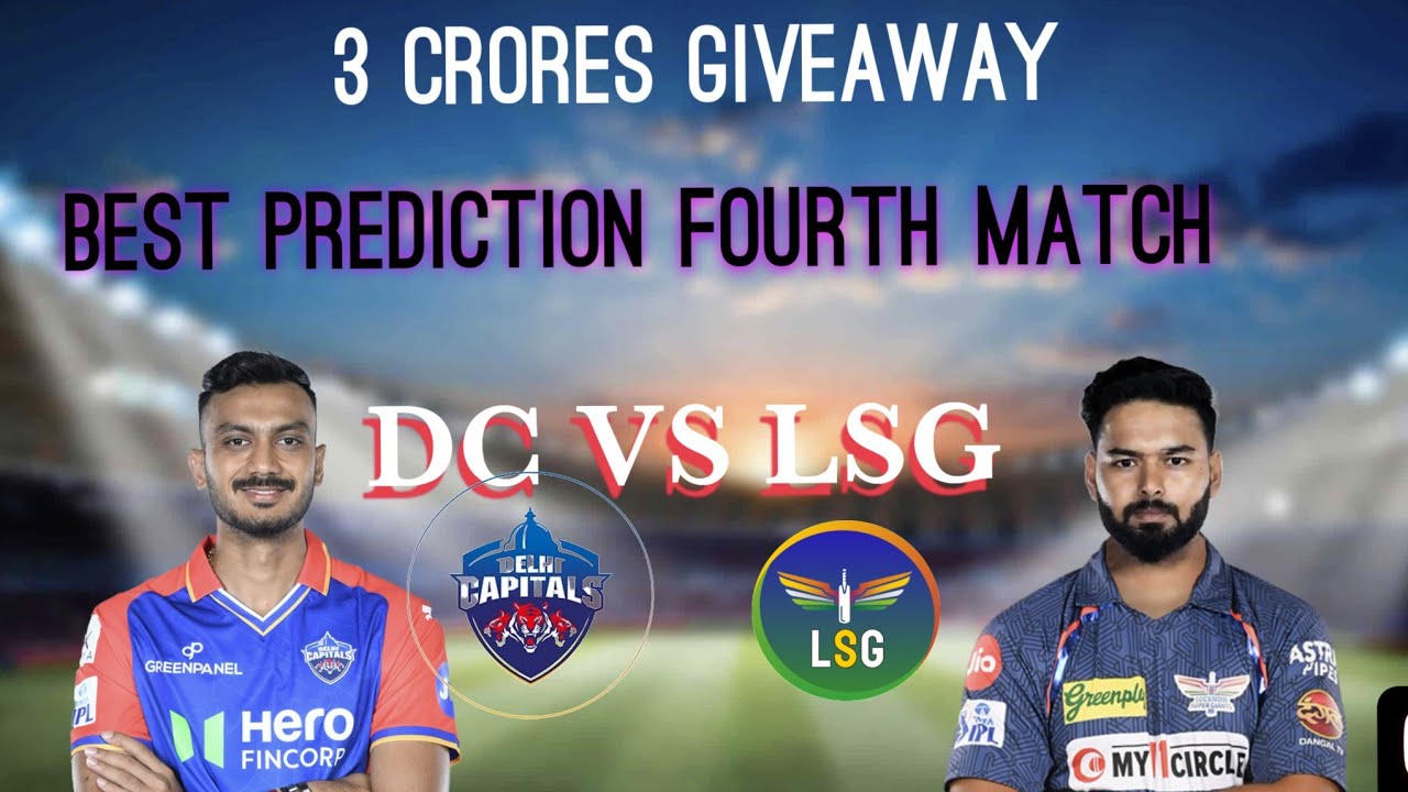 DC VS LSG I DREAM 11 BEST PLAYING 11🎴 #ipl #ipl2025 # ...