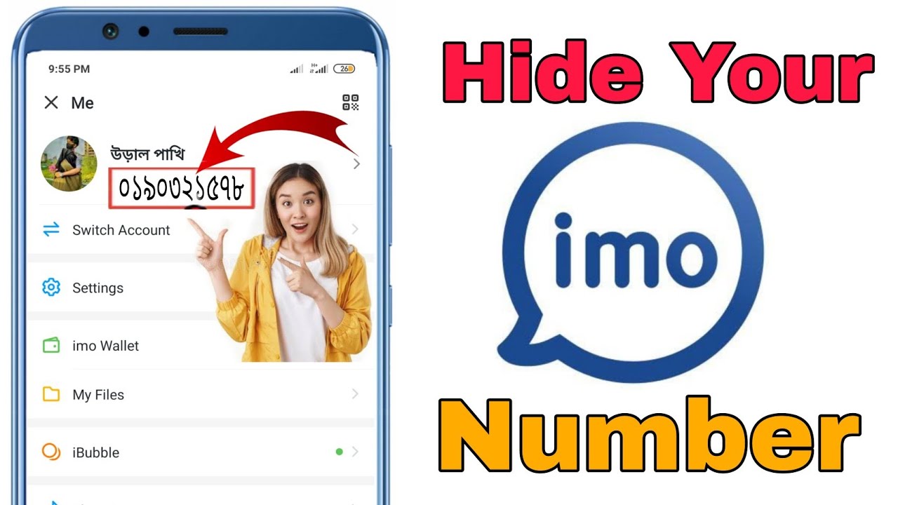 how to imo number hide ইমু নাম্বার লুকিয়ে ব্যবহার করুন কেউ দেখতে পারবে না। - YouTube