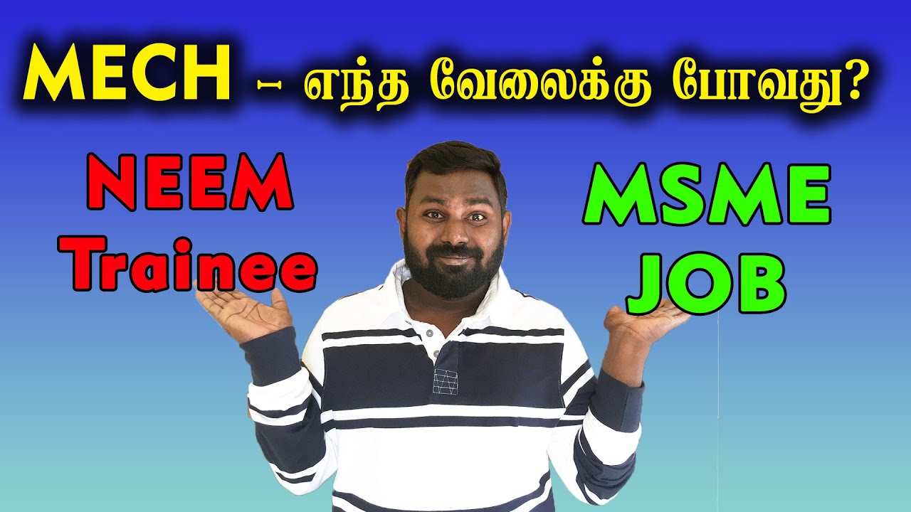 Neem Trainee for Mechanical Engineers | Is NEEM Trainee Good or Bad ...