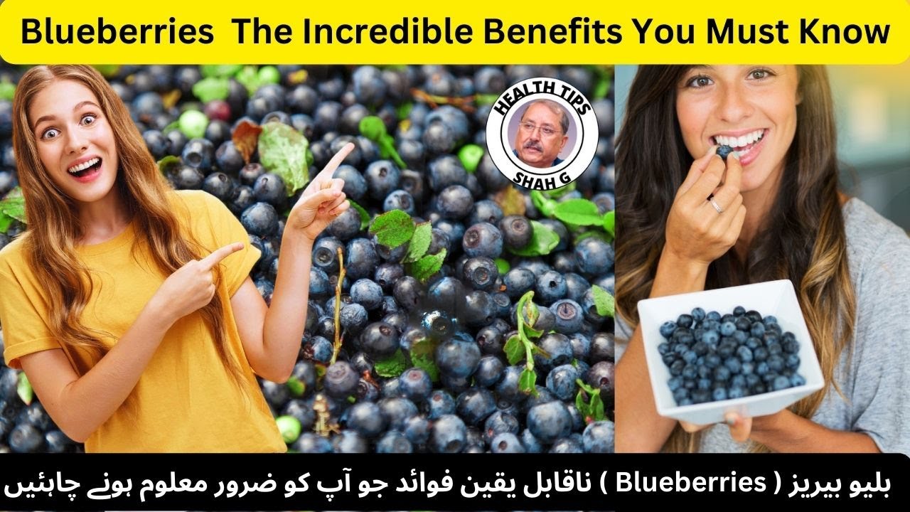 Boost Your Health with Blueberries - YouTube