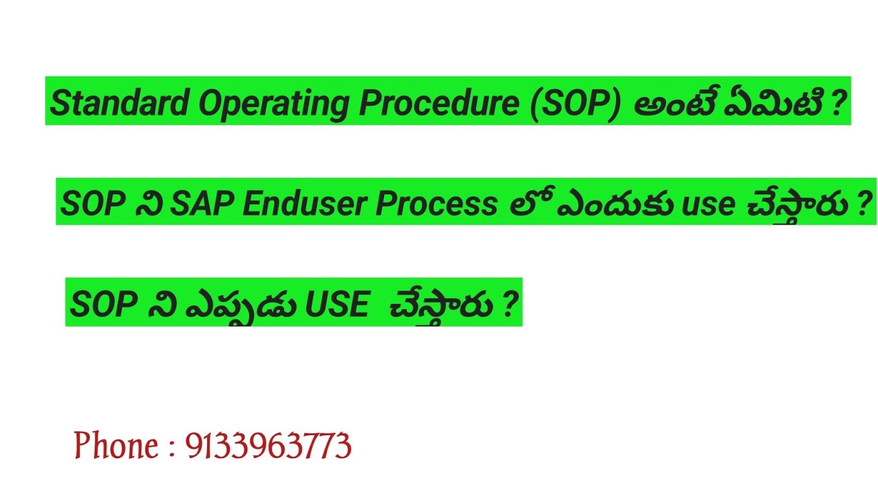 What is Standard Operating Procedure (SOP) | SAP End user (RTR,P2P ...