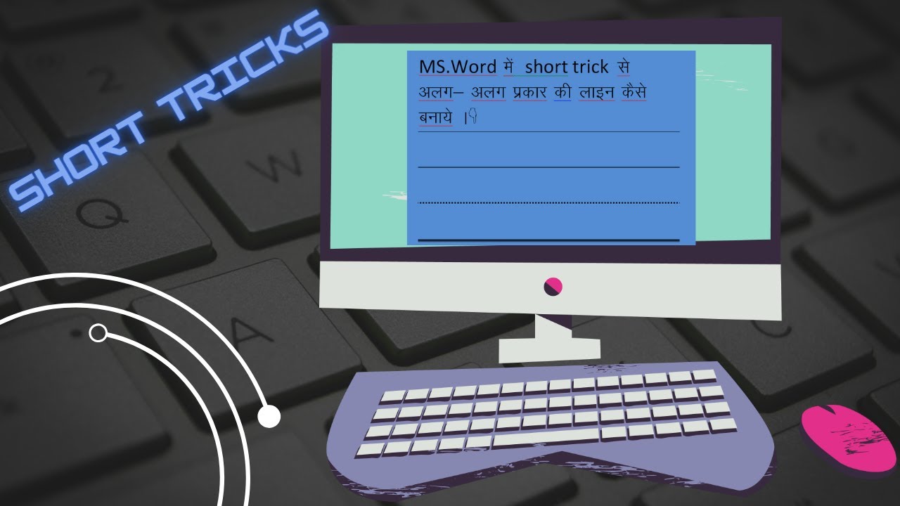 MS Word Part 2 How to make differnt kind of lines under texts. - YouTube