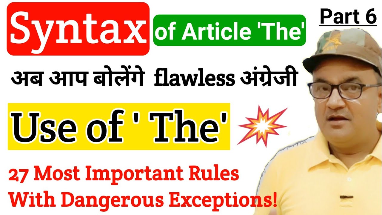 Rules of Using Article The | Article The in English Grammar | Articles ...