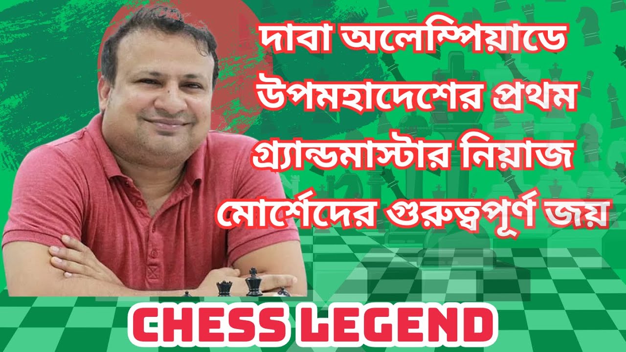 Grandmaster Niaz Morshed Vs Grandmaster Papp Gabor Fide Chess Olympiad ...