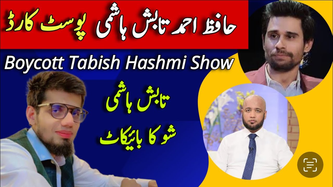 Reality of Tabish Hashmi show !! - YouTube