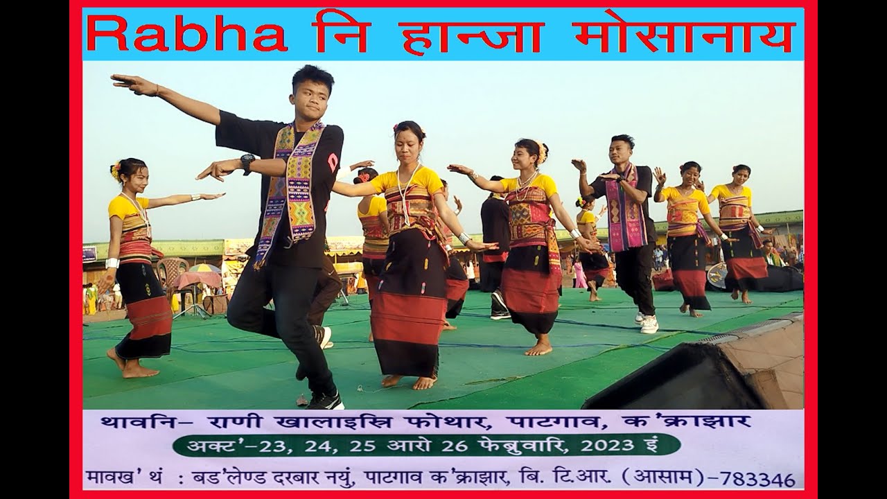 Rabha Group Dance - YouTube