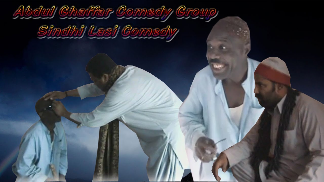 Abdul Ghaffar Lasi | Sindhi Comedy Video 02 | Part 02 | 2020 - YouTube
