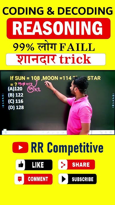 Reasoning short trick || coding decoding ka trick || #tricks #reasoningbyravisir # ...