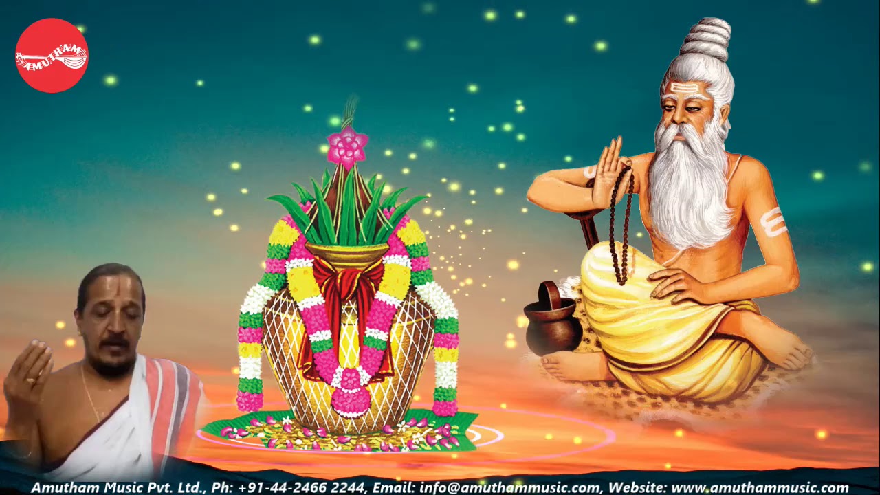 Udaka Shanthi || Udaka Santhi || B V Ramapriyan Part 1 (Full Verson ...