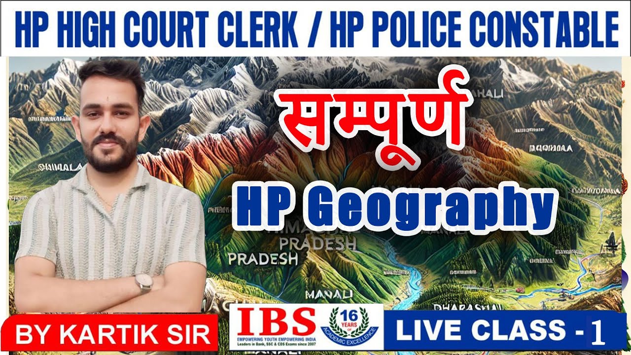 HP Geography for HP Police Constable & HP HIGH COURT CLERK | Class 1| # ...