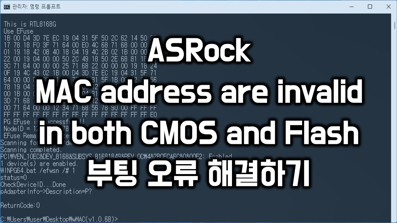 MAC LAN MAC Address Are Invalid In Both CMOS And FLASH YouTube MAC LAN MAC Address Are Invalid In Both CMOS And FLASH YouTube