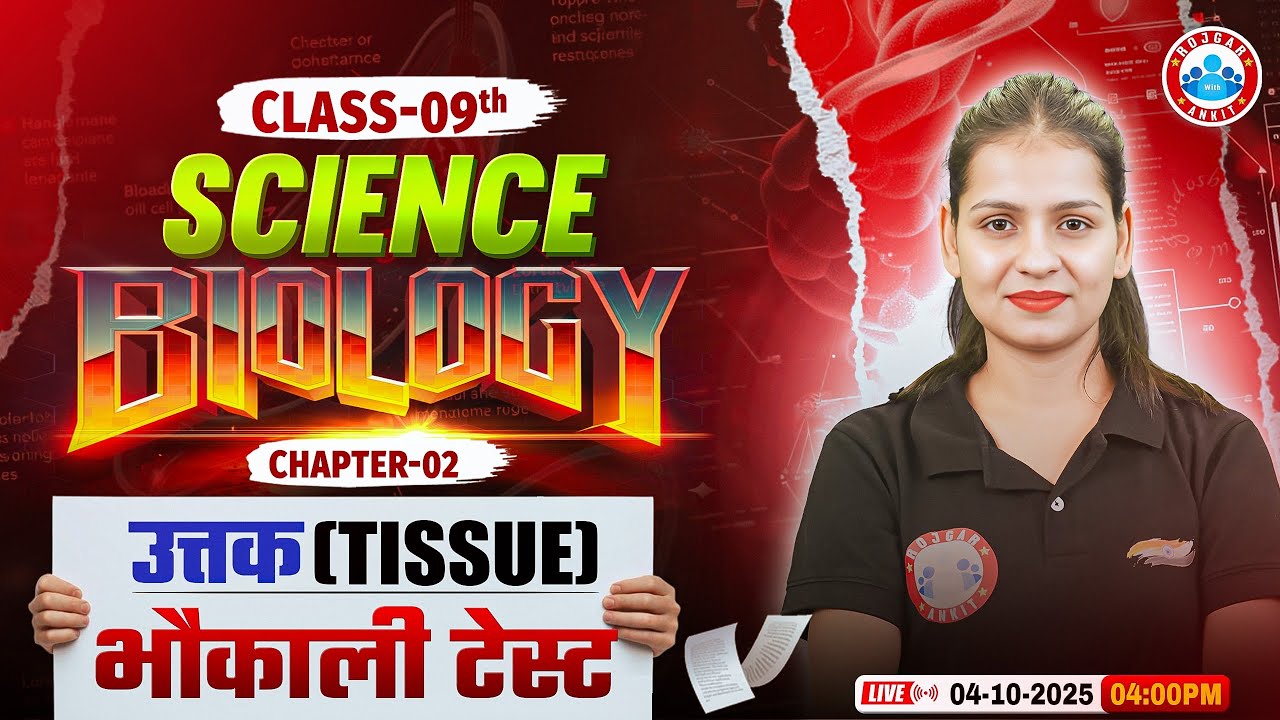 Class 9 Science Chapter 2 | Tissue Class 9 Imp Questions | 9th Biology ...