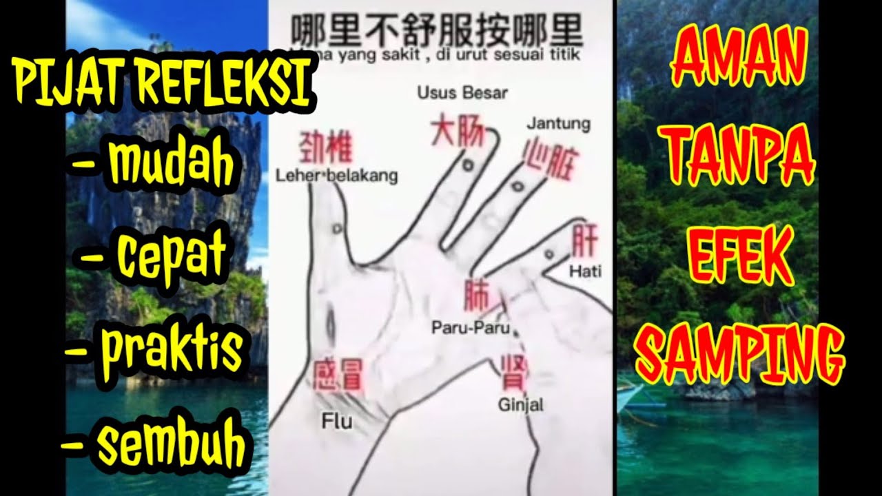 TUTORIAL PIJAT REFLEKSI TELAPAK TANGAN - YouTube
