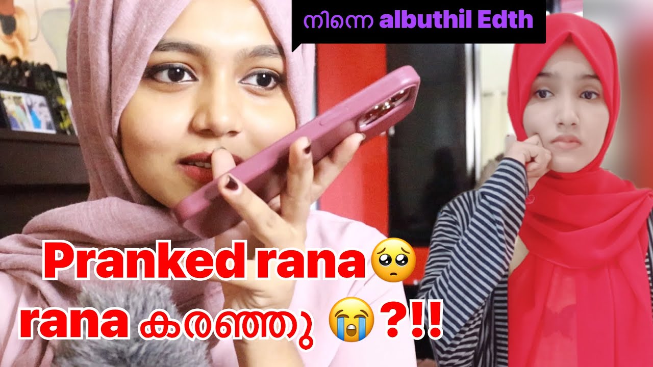Ranaയെ albuthil eduthu🤩prank rana anjum ashraf pranked|alfalafirstprank|albumprank ...