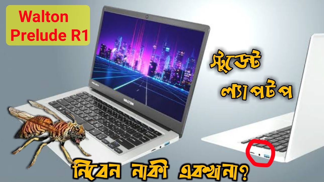 Walton Prelude R1 Full Experience In Bangla | low budget Laptop | It's ...