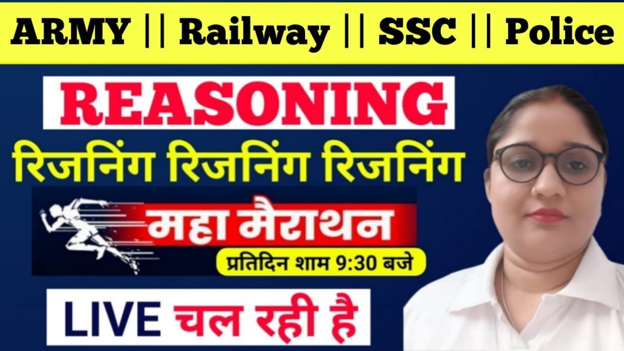 🔴 Reasoning Most Important questions Live class || Reasoning all topic ...