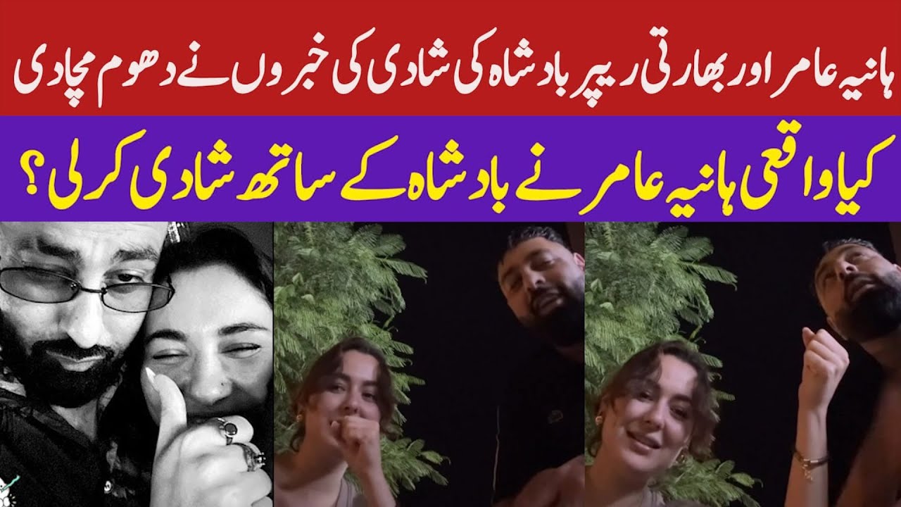 Badshah Dating Pakistani Actress Hania Aamir, Rumours They Are Getting ...