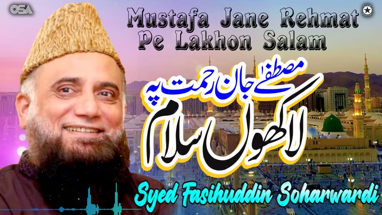 Mustafa Jane Rehmat Pe Lakhon Salam | Syed Fasihuddin Soharwardi | Best ...