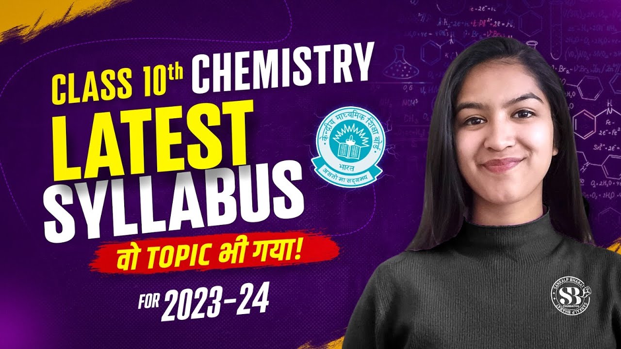 Class 10 Chemistry Syllabus 2023-24 | Class 10 Chemistry Syllabus 2023 ...