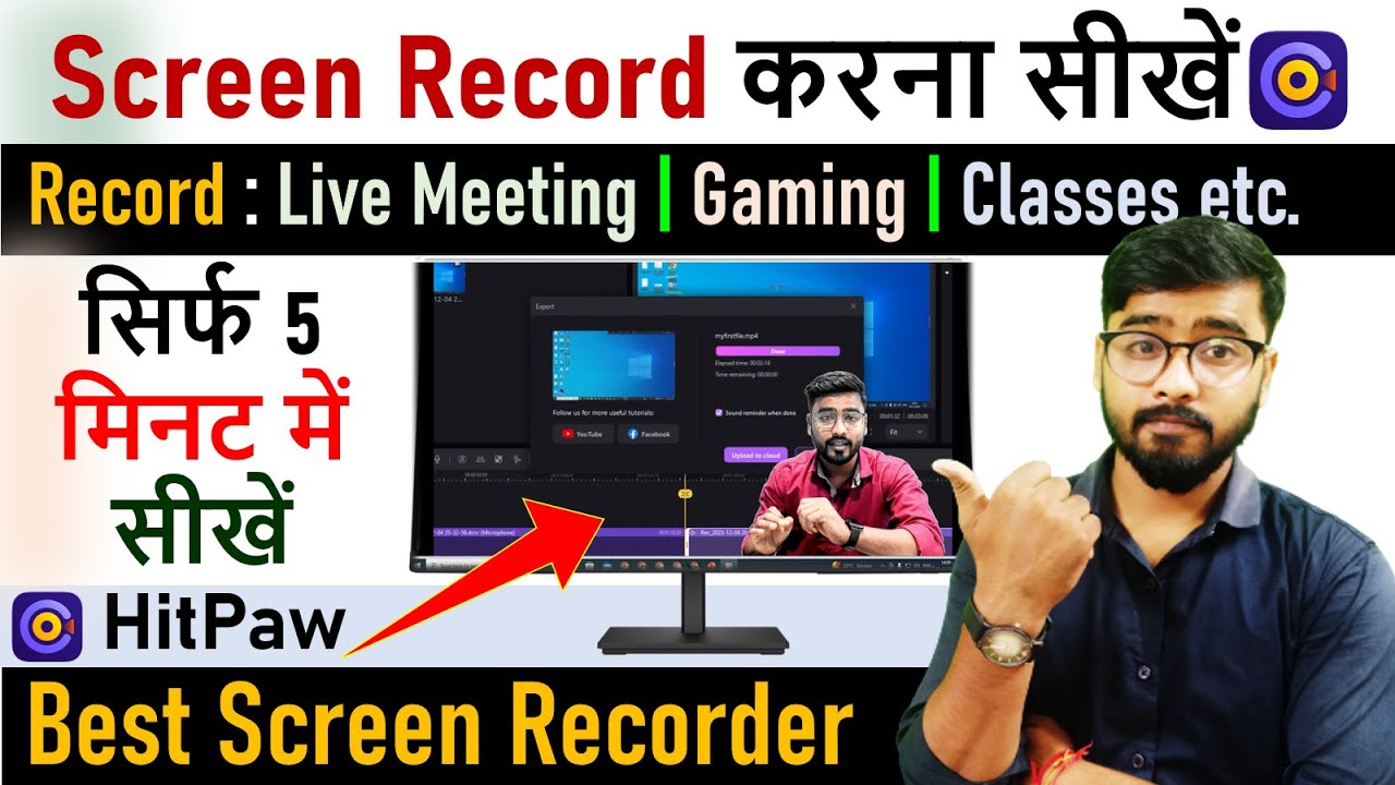 How to Record your Computer in 4K |Best Screen Recorder for PC - YouTube