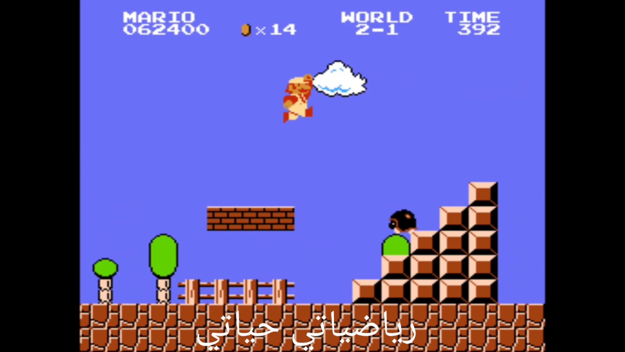 Super Mario Bros Level 2-1 - YouTube
