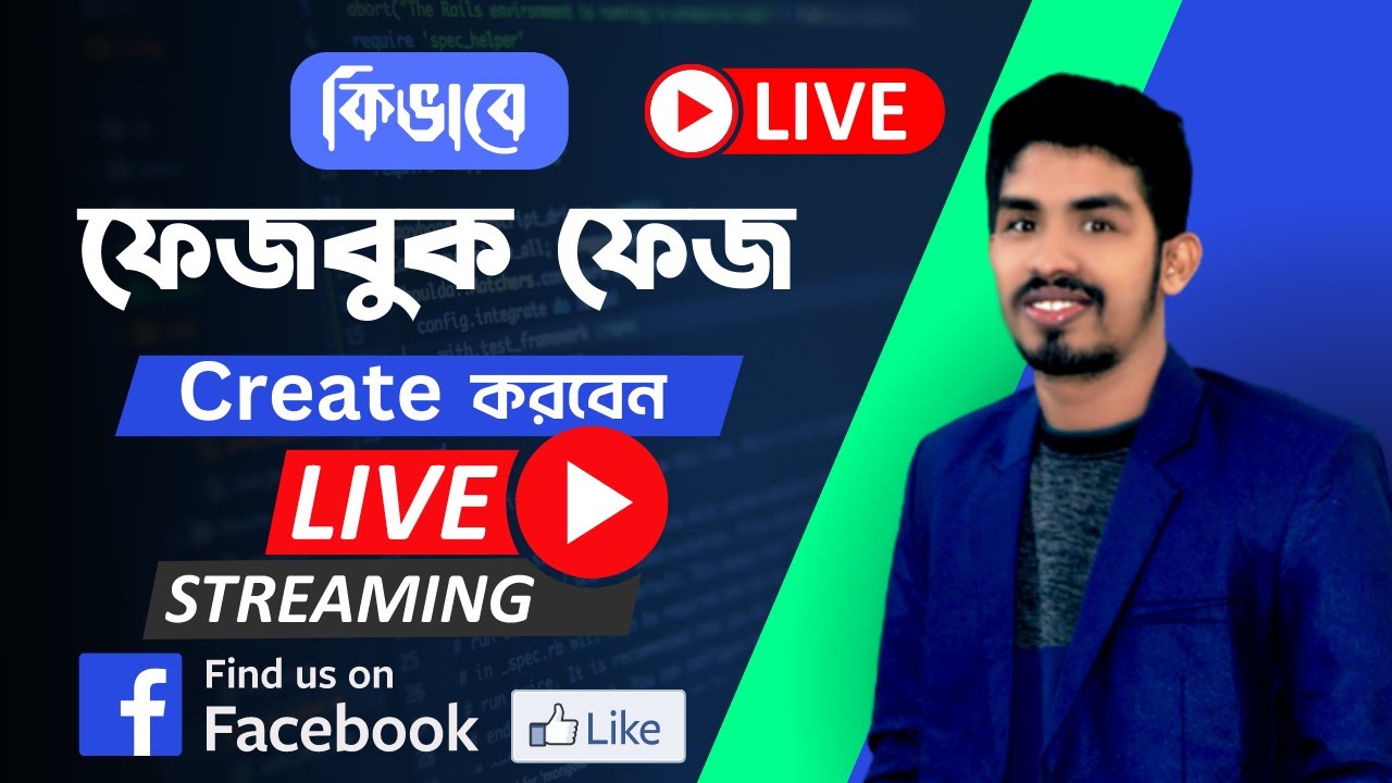 Facebook Page Create Basic Online Class 2023 Live - YouTube