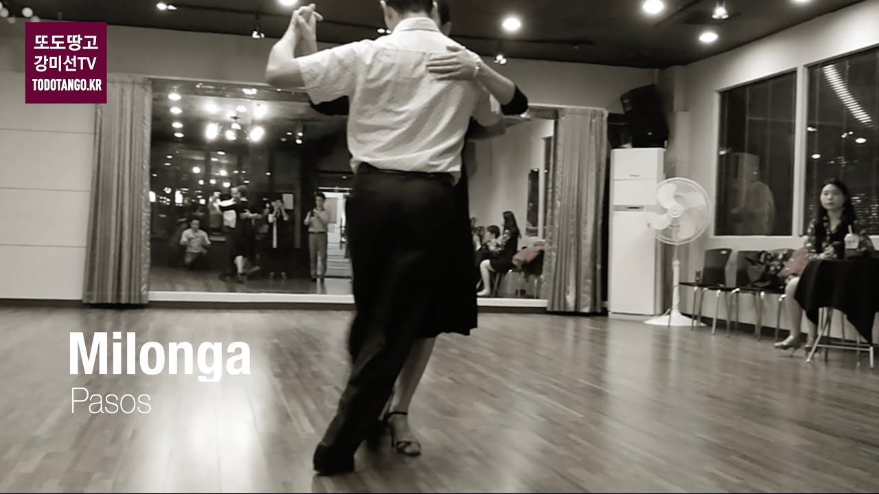 [훌리오 클래스] 밀롱가 스탭 Milonga Pasos, Misun Kang & Julio Montoya - YouTube
