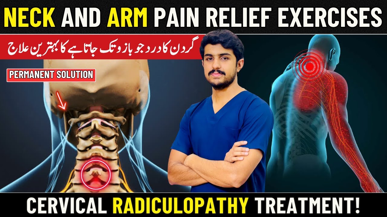 Cervical Radiculopathy: Neck And Arm Pain Relief Exercises At Home ...