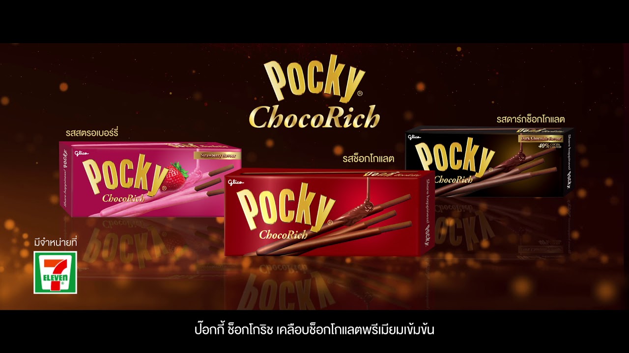 Pocky Choco Rich 6 sec. (3 Flavours) - YouTube
