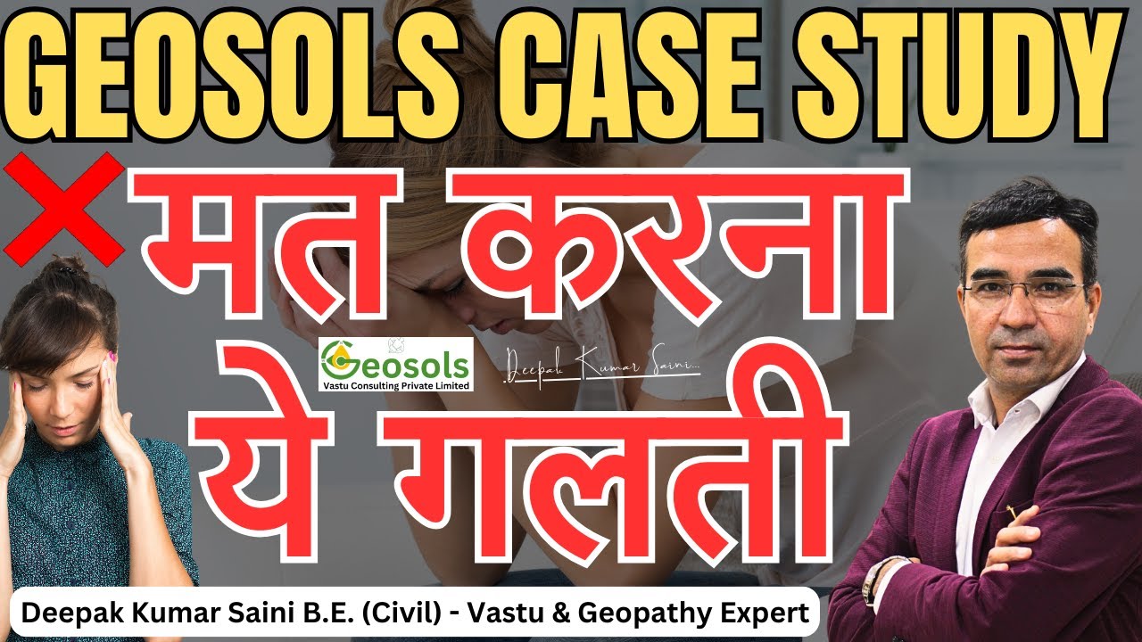 Geosols Case Study | Geosols Vastu | Deepak Kumar Saini - YouTube
